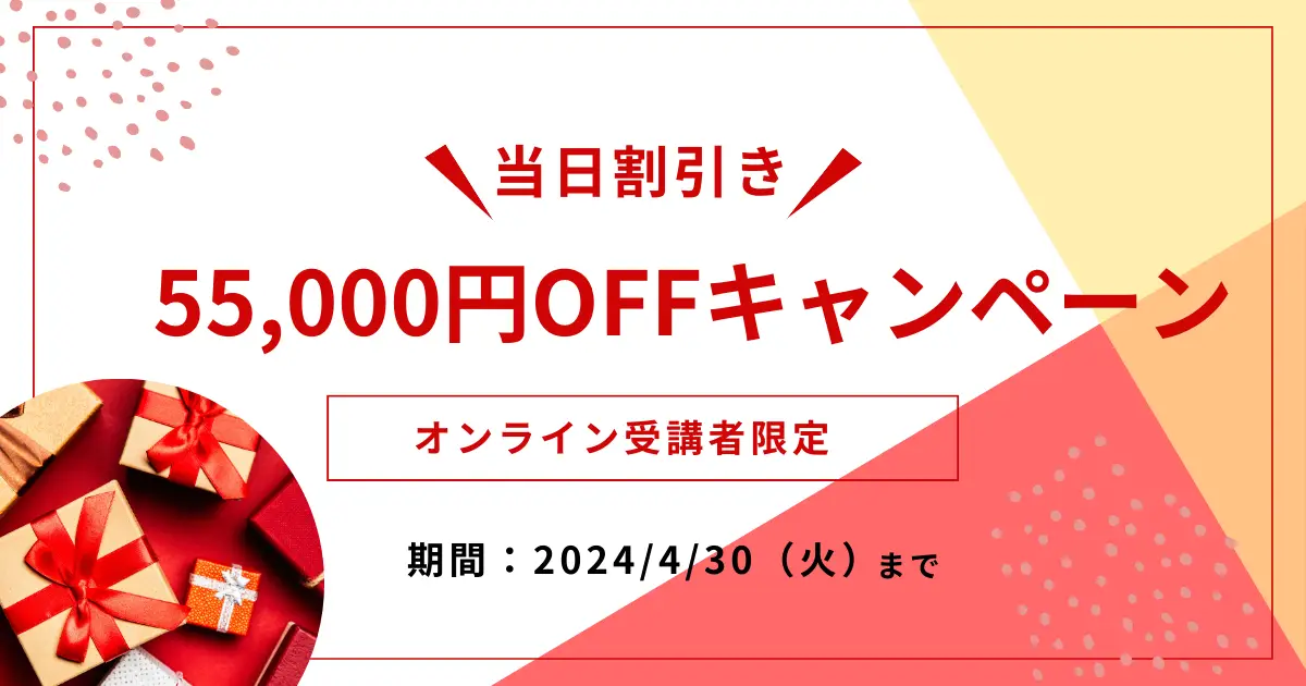 Dr.Communication（ドクターコミュニケーション）